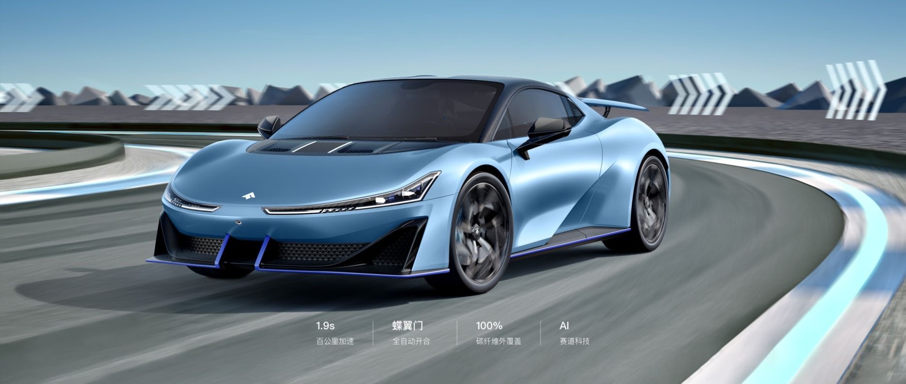 La Aion Hyper SSR promette prestazioni sorprendenti